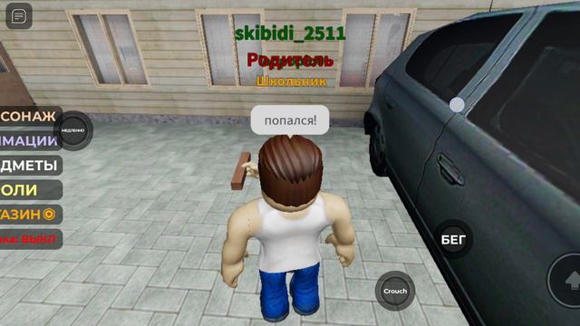 я вернулся в скубой ранавэй!