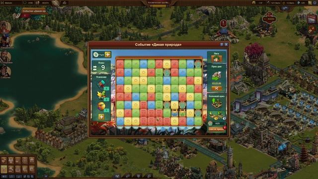 Игра ?Forge of Empires? ?Событие? ?Дикая природа 2024? #4