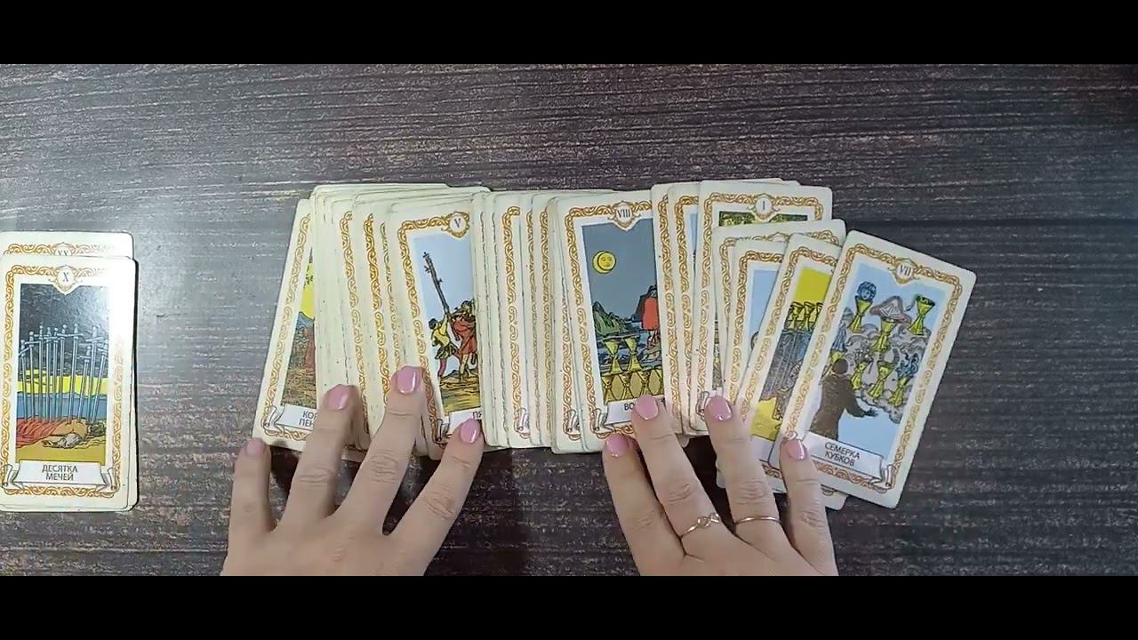 ТОП самых неблагодарных вопросов тарологу