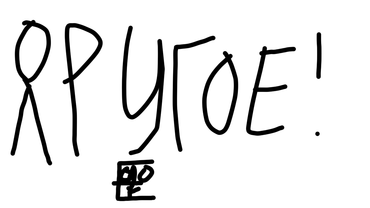 jankenpopp hack cyio!!! real!!!