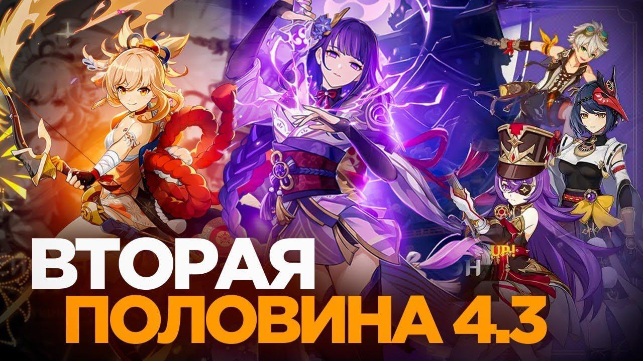 КРУЧУ БАННЕР ШЕВРЁЗ И ДРУГИХ ГЕРОЕВ ?!!!!!!!!!!!!!!!!!!!!!!!!!!!!!!!!!!!!!!!!!!!!!!!!!!!!!!!!!!!!!!!