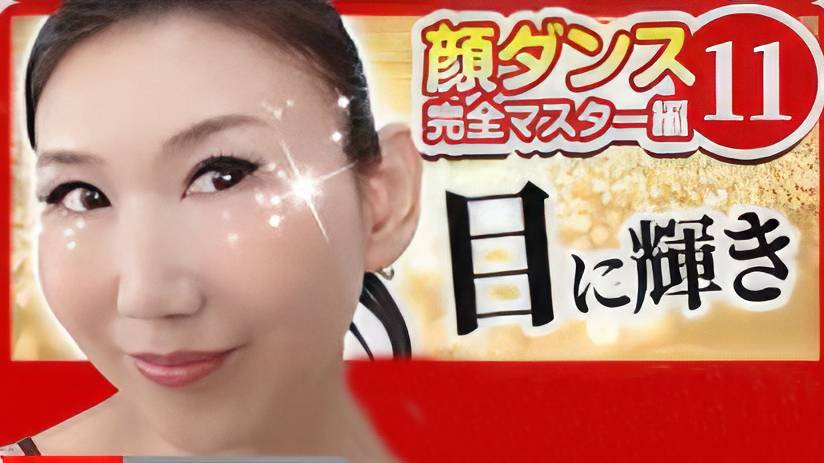 Добавим искорки глазам. Освоение техники, часть 11