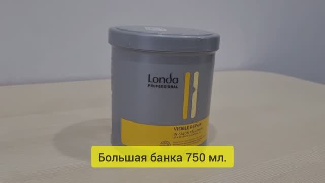 Маска для волос Londa Professional VISIBLE REPAIR Средство для восстановления поврежденных волос