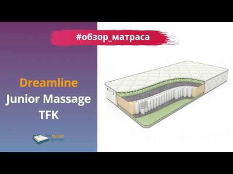 Матрас Dreamline Junior Massage TFK - отзыв и обзор магазина Sleepnation.ru