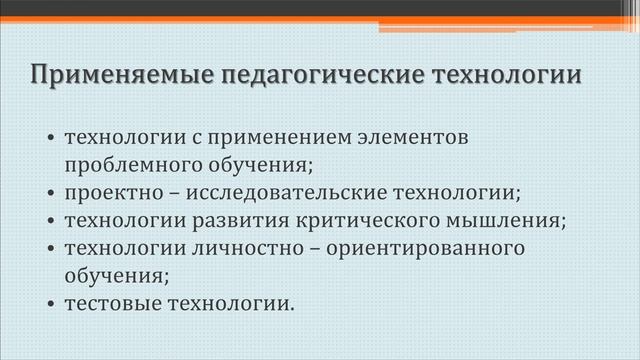 23 02 06т ПГУПС Великолукск ф л Коньков ОА МДК 01 01.mp4