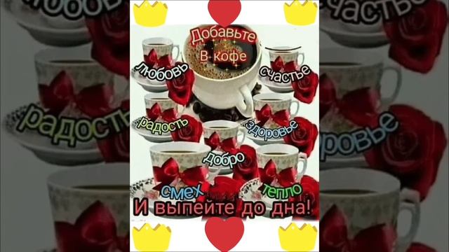 рецепт вкусного кофе