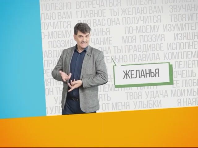 Владимир Вишневский. Ненапрасные слова №1