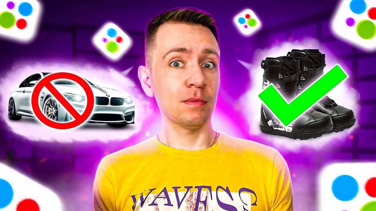 Это ПРОВАЛ? заработал на ботинках, но слил деньги на тачке Перепродажа товаров на авито Антонио Кард