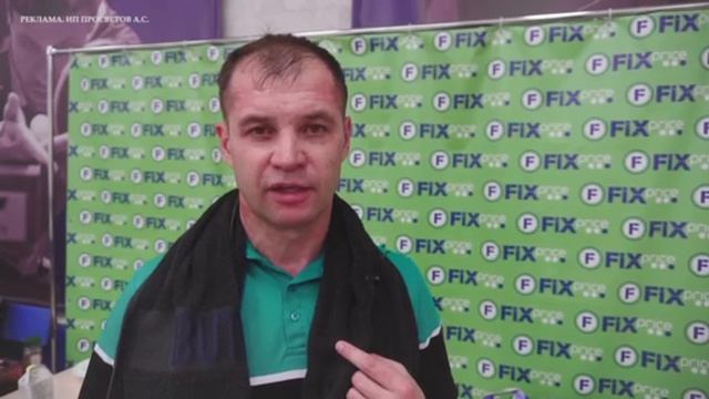Алексей Просветов. Турнир на призы Fix Price 27 ноя 2022