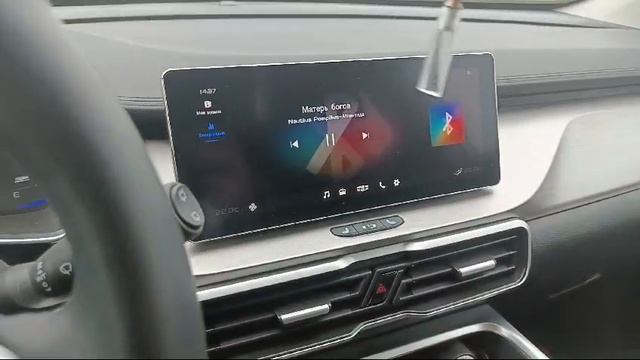 Мультимедия белджи