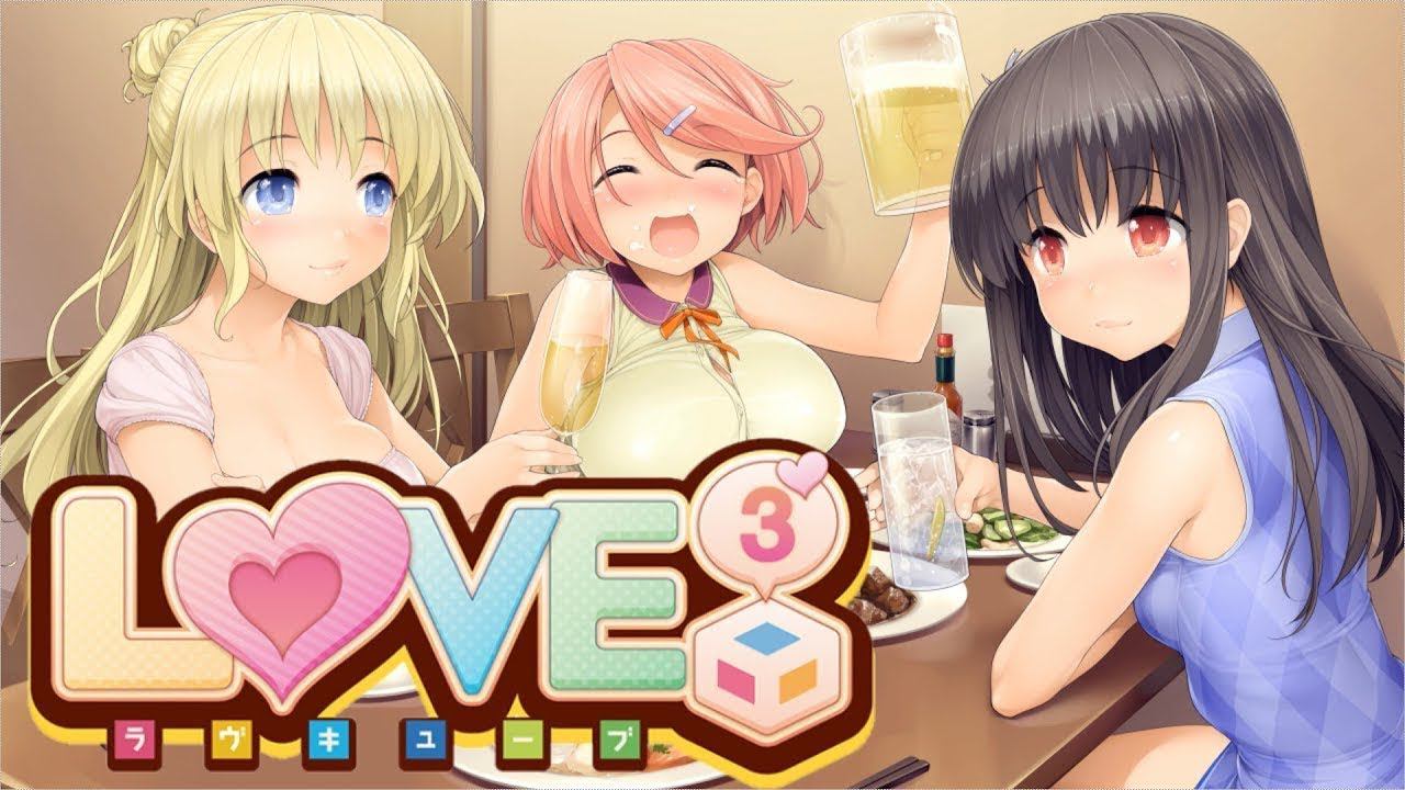 Новелла - LOVE³  Love Cube #8