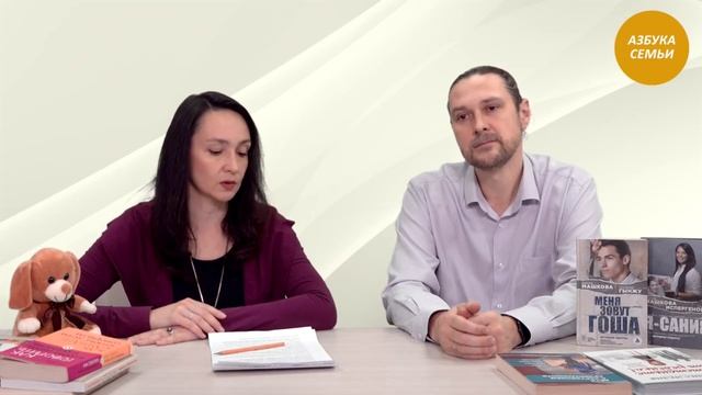 Почему дети бывают непослушными?