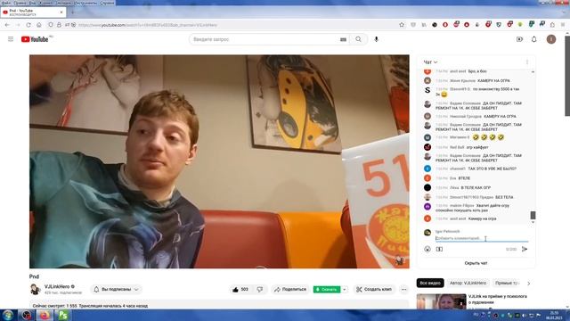 Линк, Хиккан, И Максим(Огр, Мопс), Голубка, В Городе Орёл, И Другое, 4(06.03.2023)