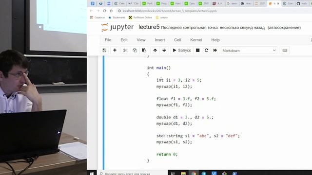 Лекция 5. Шаблоны