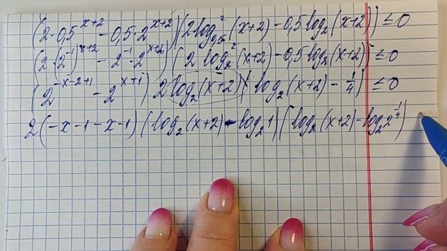 ЕГЭ-ПРОФИЛЬ. МЕТОД РАЦИОНАЛИЗАЦИИ. ЗАДАНИЕ-14.mkv