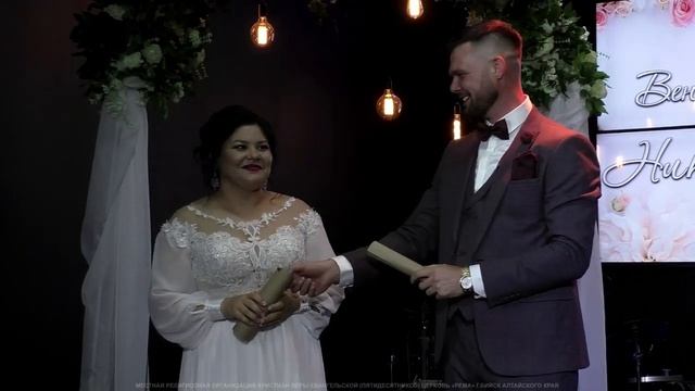 Венчание Николая и Оксаны.mp4