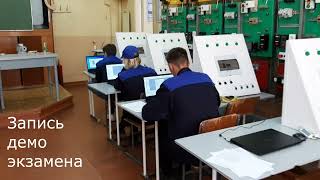 Задание для демонстрационного экзамена по электромонтажу 2021