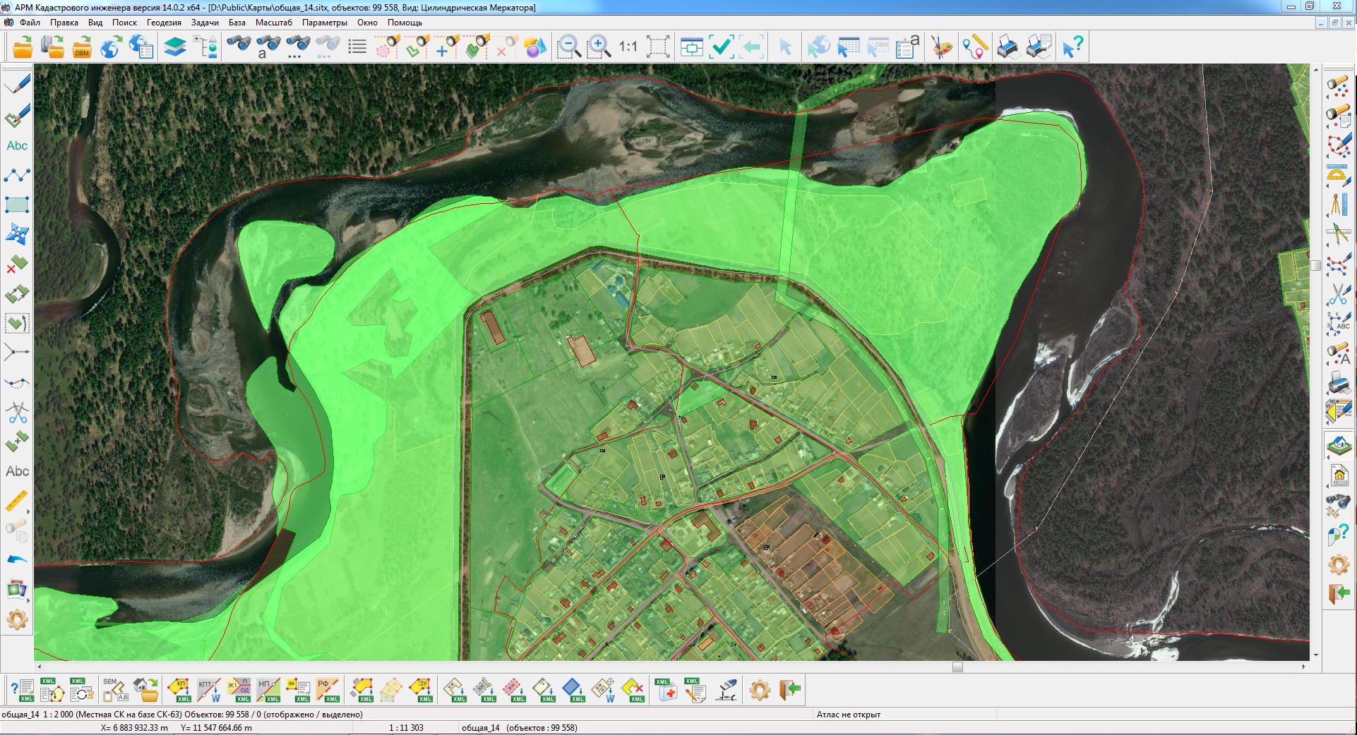 Территориальные зоны с особыми условиями использования территорий