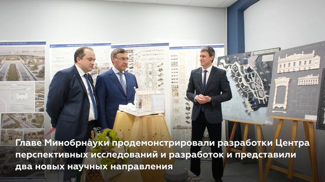 Министр посетил ТИУ — опорный вуз региона, где готовят специалистов для нефтегазовой и строительной