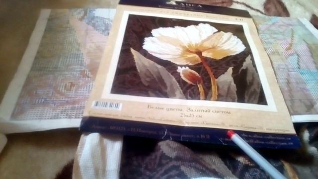 Отшив проекта Алиса "Белые цветы. Залитые светом" отчет 19