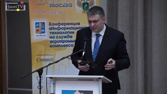 ИД «Коннект» ИТ в АПК Александр Сорокин, «АГРОштурман» Российское навигационн.mp4