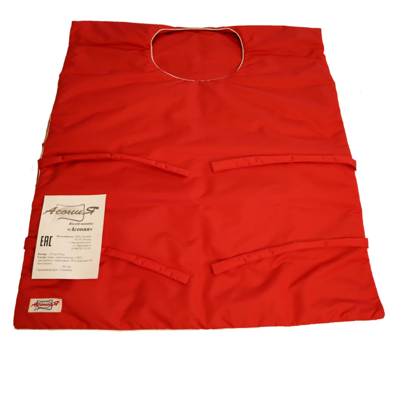 Жилет-накидка Асония.mp4