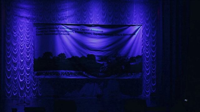 11,1 Конферанс.