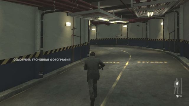 MAX PAYNE 3  прохождения глава 1 Начало