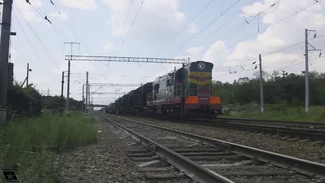 ЧМЭ3-4942 с грузовым составом