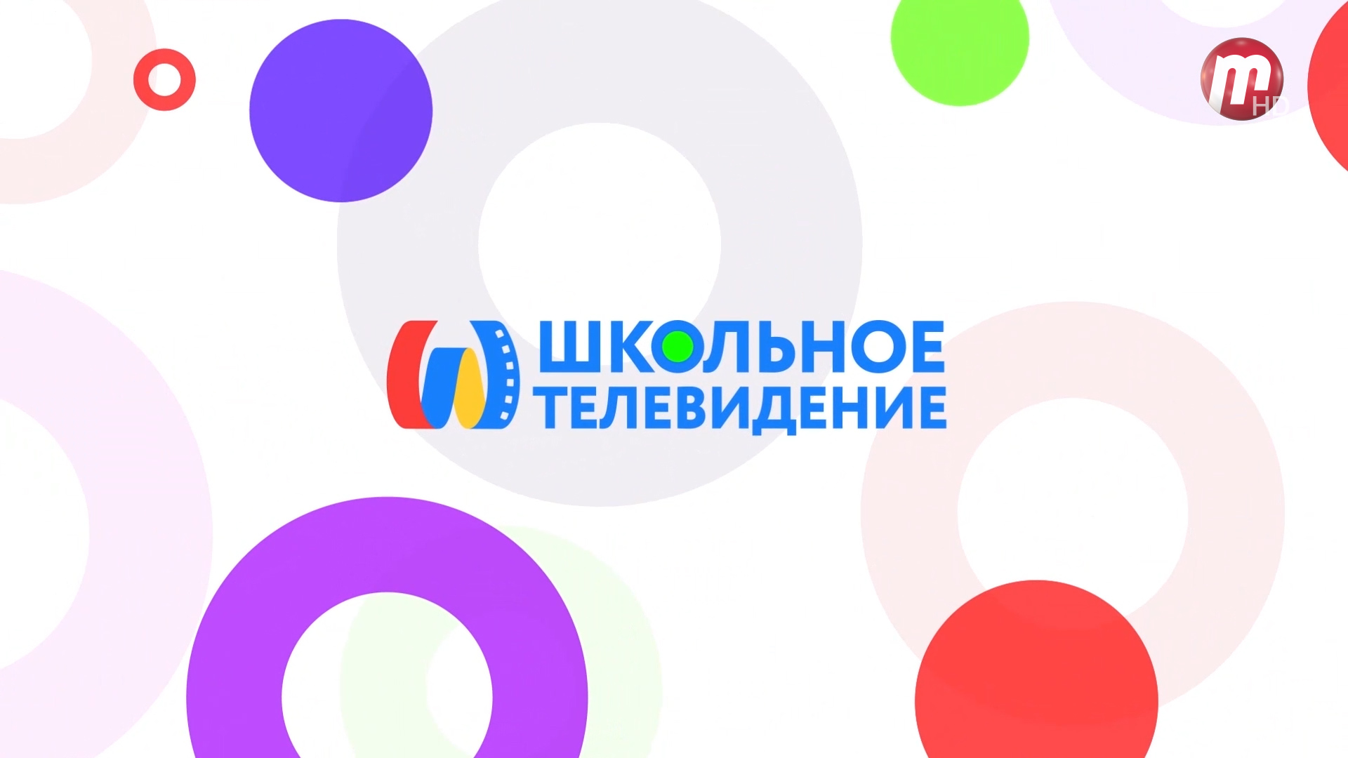 Школьное телевидение (выпуск от 23.04.2022)
