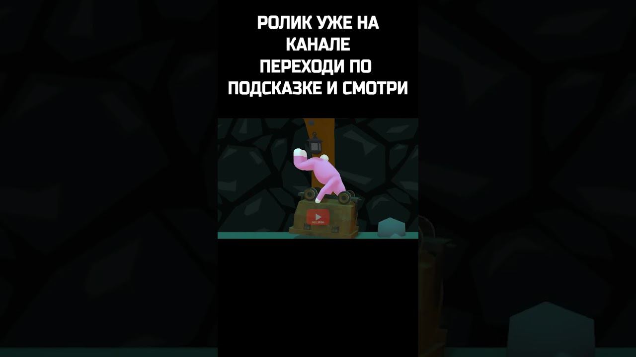 Дрыганья в Super Bunny Man #shorts