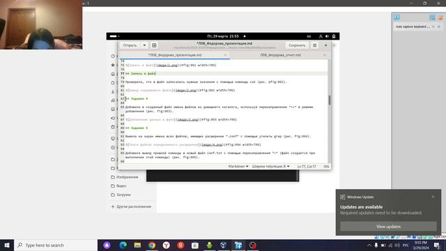 Лабораторная работа №8 презентация