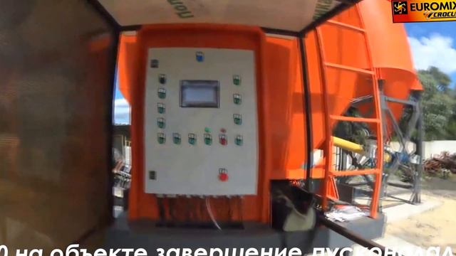 БЕТОННЫЙ ЗАВОД EUROMIX CROCUS 15/750 | Пусконаладочные работы в г. Щебекино
