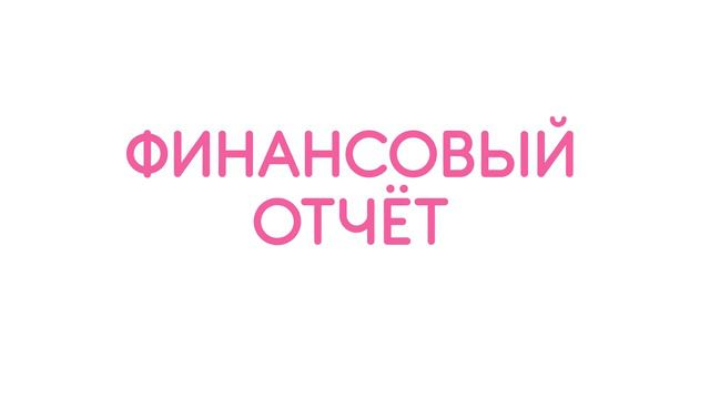 Адаптация АДМ часть 4