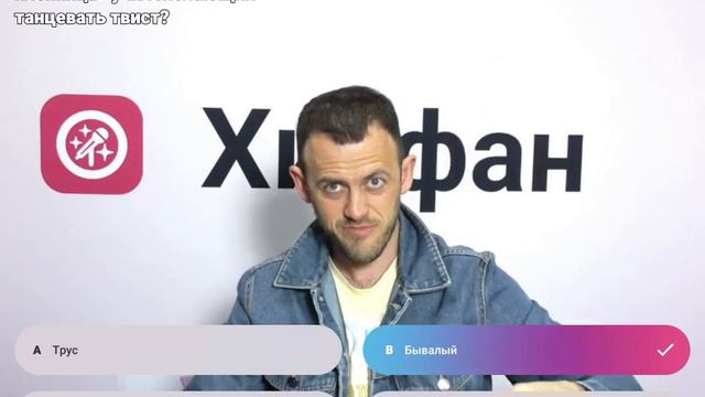 Международный день танца. Викторина с Александром Волоховым