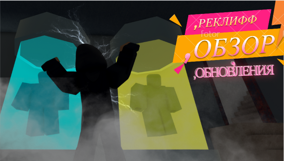 ,Обновления в Редклифф Сити 🏡 RP обзор!