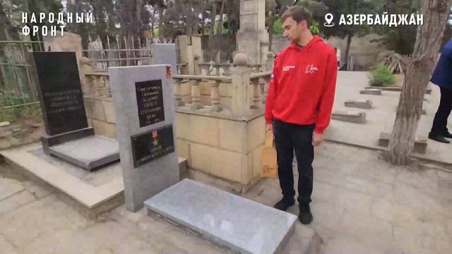 ⭐️ Символ, который соединил прошлое и настоящее. "Огонь памяти – 2024".

14 стран, тысячи сердец, бо