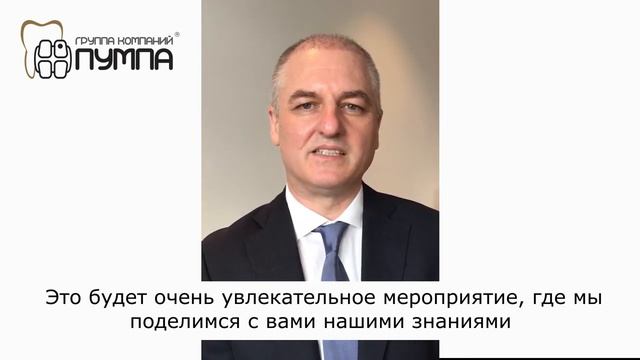 Альберто Канабез (Испания) приглашает ортодонтов на курс в Санкт-Петербурге