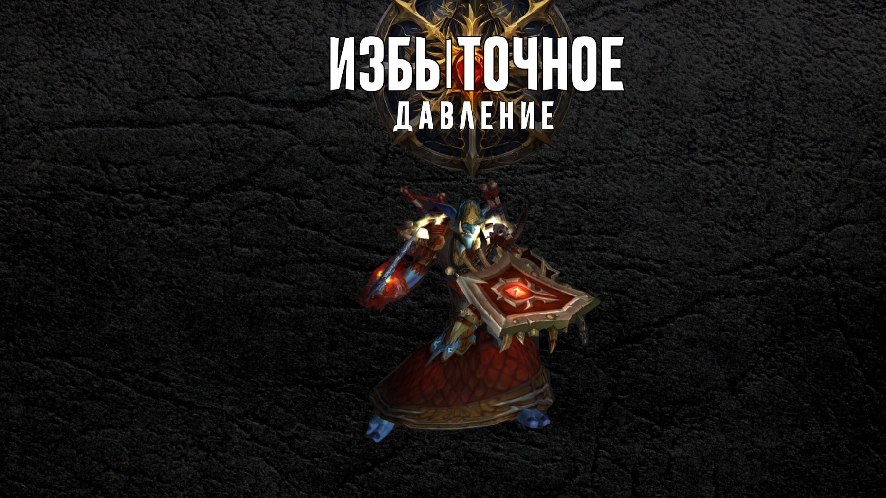 Колянг легенда