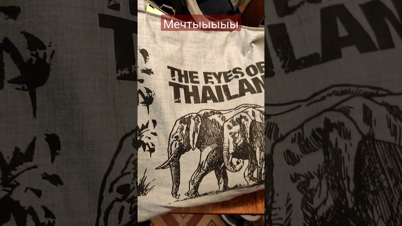 Хочу туда! My dream!