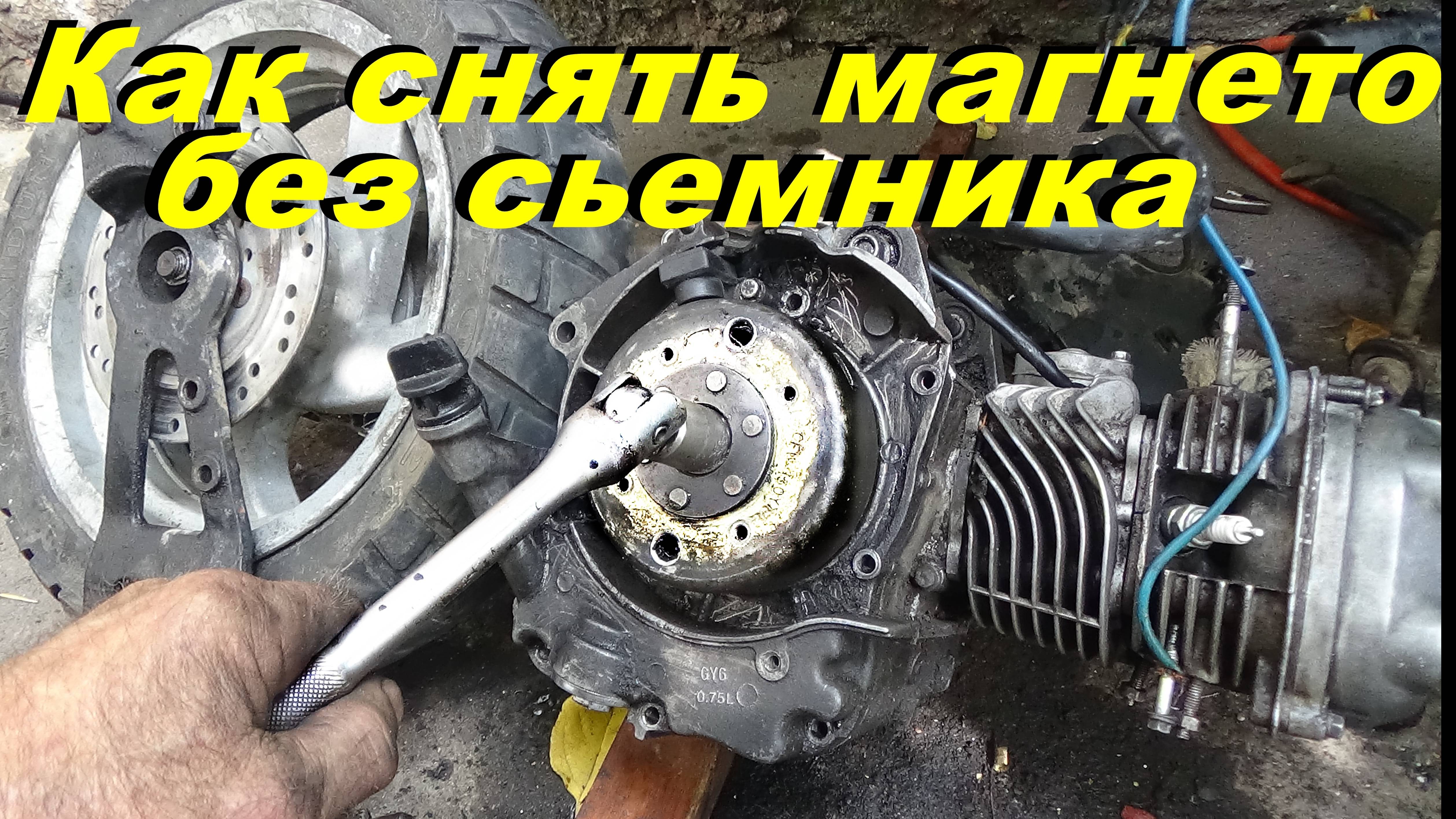 🛵💨Ремонт двигателя.