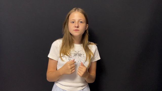 Милана Агрова 13 лет, осень 2024