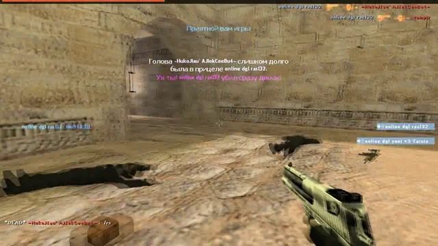 Закрутка online dgl rasl32