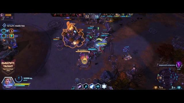 #05 Heroes of the Storm - по фану