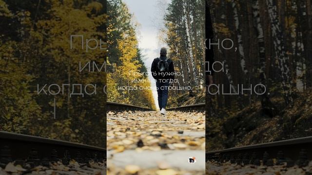 Сейчас бы повторить осень, чем холодную зиму #shorts #осень #екатеринбург