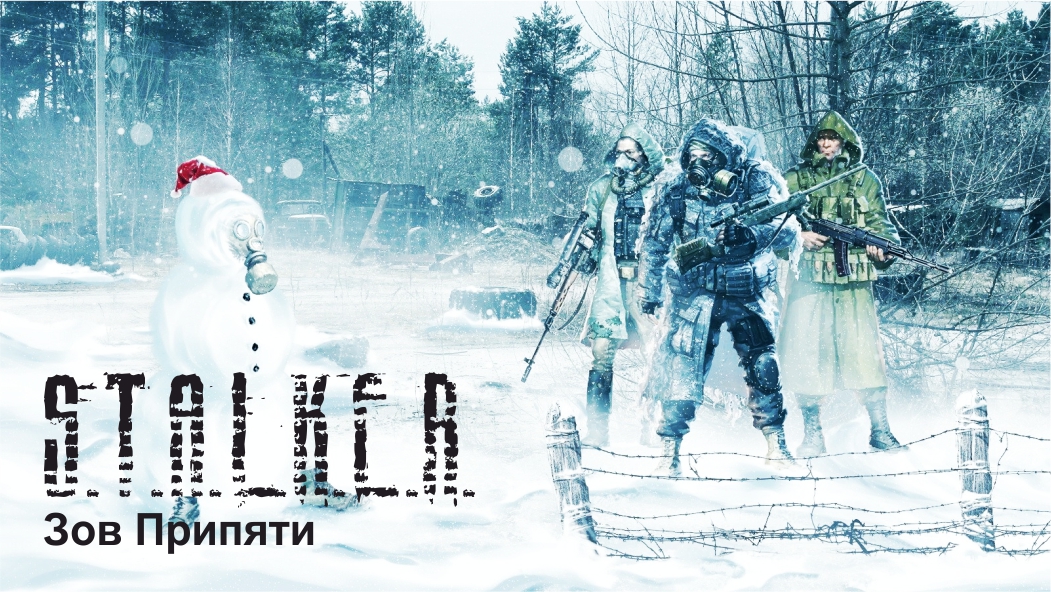 S.T.A.L.K.E.R.: Зов Припяти ► СТРИМ #7