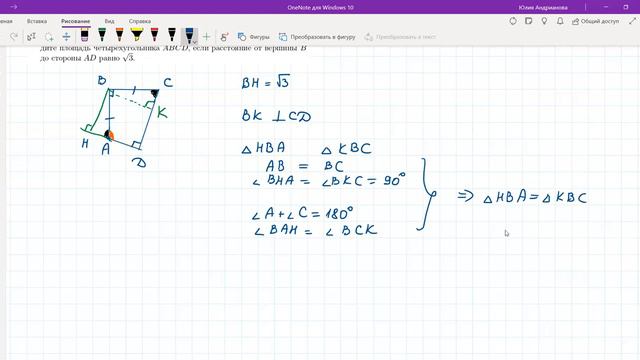 Разбор заданий квалификационной работы (вариант 24)