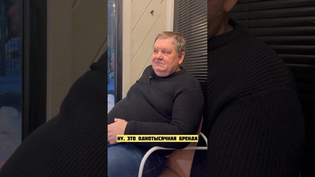 Зачем выращивать свой бренд и делать известным на рынке