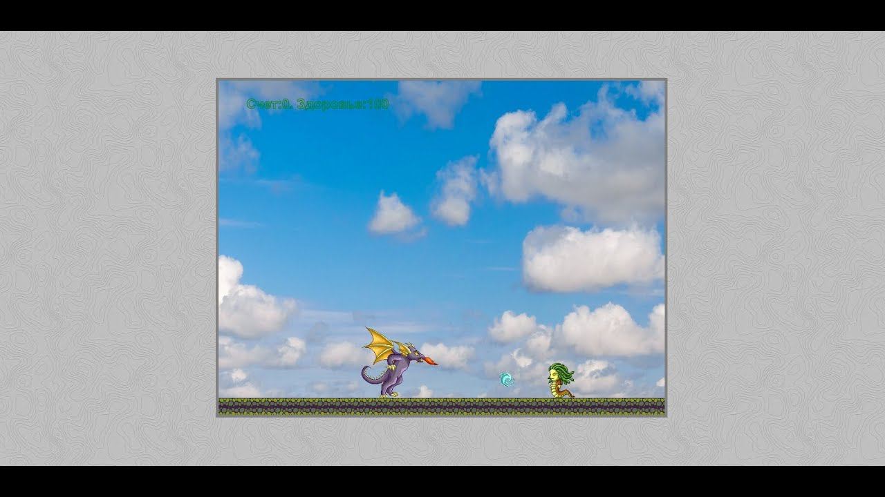 Создание игры на Javascript "Дракарио". Часть 2. Заключительная.