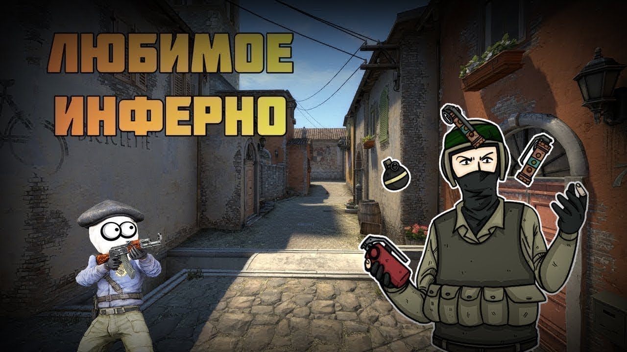 😲ТРИ КАТКИ ЛЮТЫХ НАПАРНИКОВ НА ЛЮБИМОМ ИНФЕРНО | CS2😲